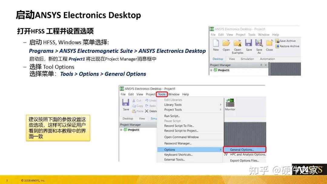 HFSS19 官方案例教程W03 - SMA接头与微带分支 - 知乎