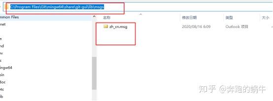 Git的汉化 - 知乎
