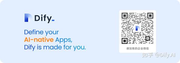 使用全套开源工具构建 LLM 应用实战：在 Dify 调用 Baichuan 开源模型能力 - 知乎