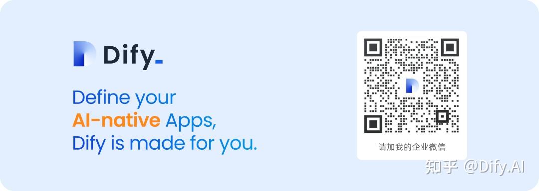 使用全套开源工具构建 LLM 应用实战：在 Dify 调用 Baichuan 开源模型能力 - 知乎