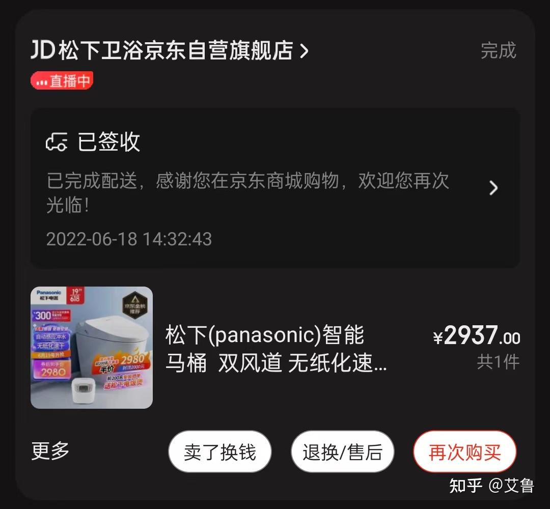 性价比超高，音效爆炸好！海信Vidda V5G音乐电视618购后晒 - 知乎