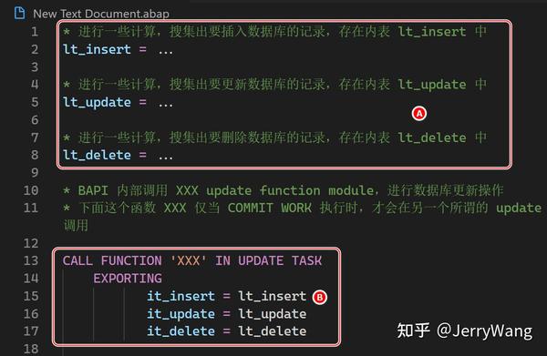 多次调用 BAPI 之后，最后一次性 COMMIT WORK，会有什么问题吗？ - 知乎