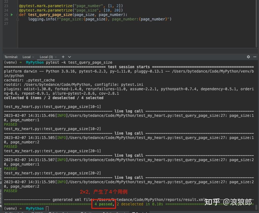 写给不常写Python的人的pytest实用教程 - 知乎