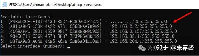 【推荐】用 Python 自制一个 DHCP 服务器小工具 - 知乎