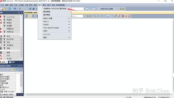 如何用VISUM做一个完整的四阶段模型 - 知乎