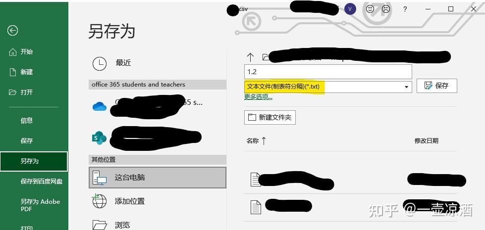 Mapman使用教程（挺保姆了）22/8/2更新一下别人做的教程 - 知乎
