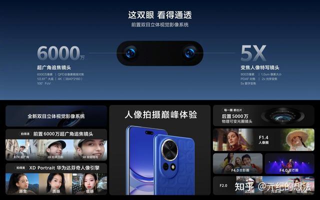 华为Nova12系列发布：麒麟芯片+鸿蒙OS4，2999元起 - 知乎