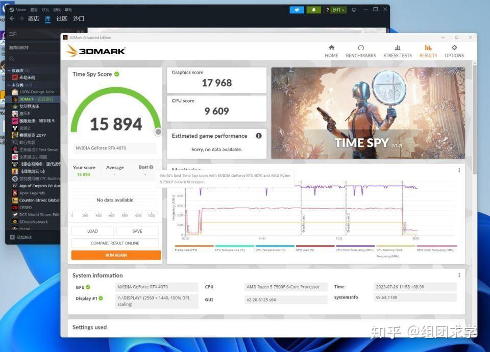 千元段位,i5-12490F和R5 7500F对标之下，谁才是这个段位的王者： - 知乎