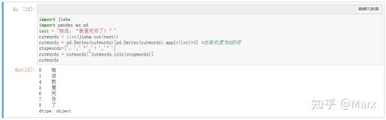 Python使用jieba库分词并去除标点符号 - 知乎