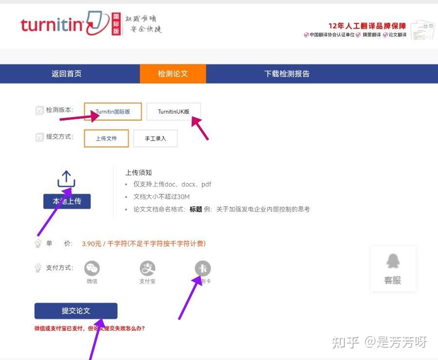 turnitin英文查重怎么查 - 知乎