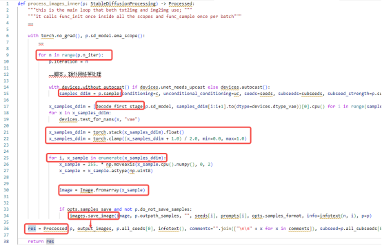 stable-diffusion-webui源码分析（2）-txt2img - 知乎