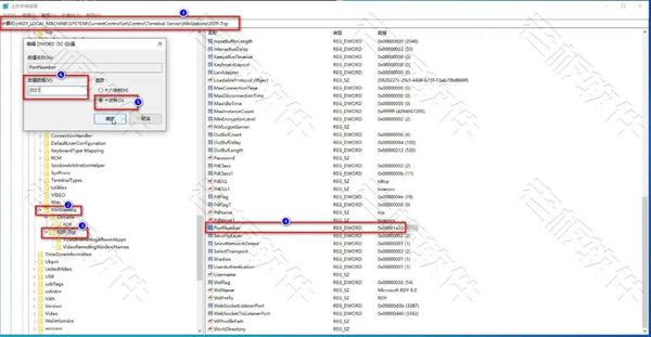 Windows10是怎么启用远程桌面和修改3389端口号？图文教程！ - 知乎