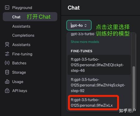 如何使用OpenAI的API微调fine-tuning训练属于自己的专有模型？ - 知乎