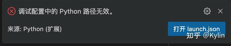 一次调试未解之谜：调试python路径无效（20分钟后自己好了？） - 知乎