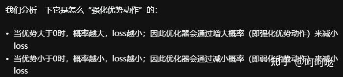 从0开始实现LLM：7、RLHF/PPO/DPO原理和代码简读 - 知乎