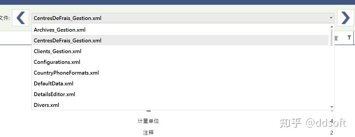钣金报价软件Radquote汉化方法分享 - 知乎