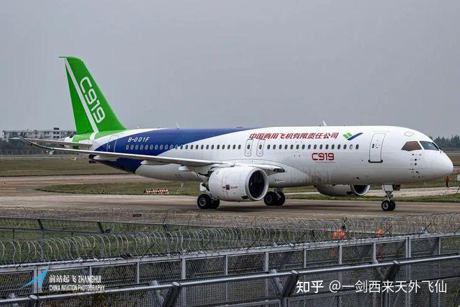 【民航联盟】国产大飞机C919首次在越南降落 - 知乎