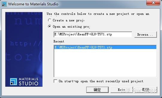 MS入门手册（4）：Materials Studio文件和目录的建立、打开、关闭、命名/重命名、拷贝、移动和删除 - 知乎
