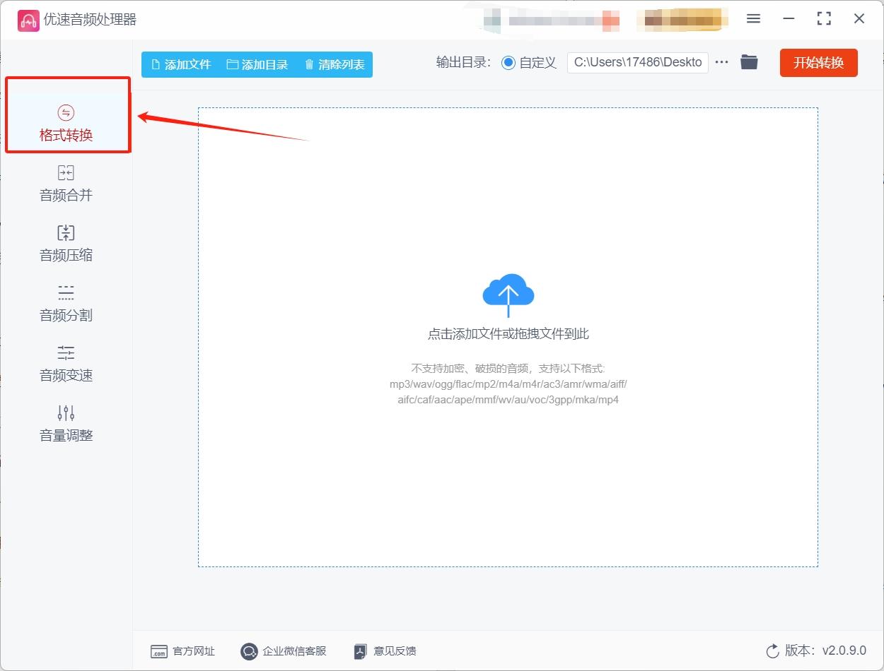 如何把wma转换为mp3？简单好操作的五种wma转MP3方法！ - 知乎