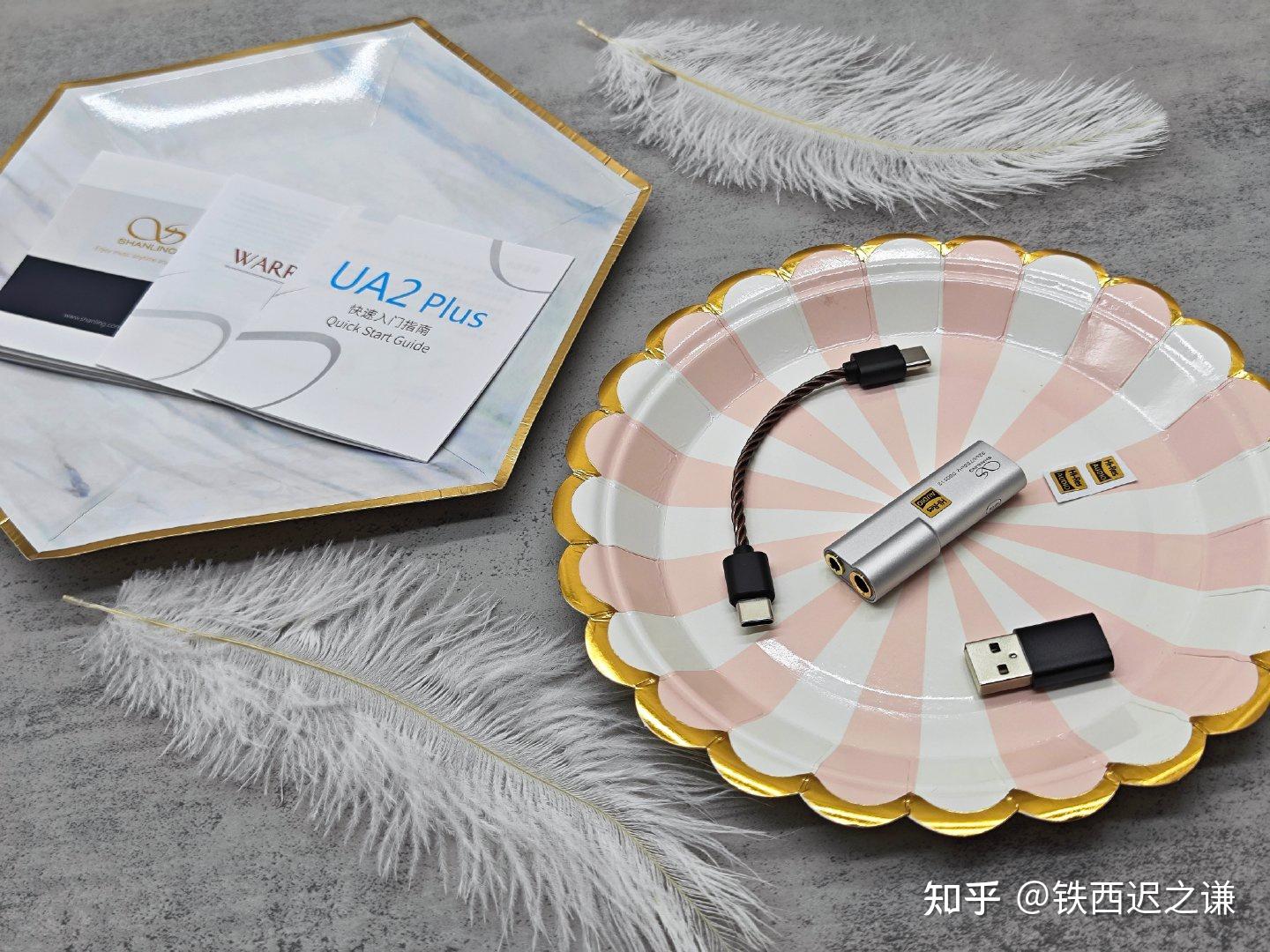 刚刚好——山灵UA2 PLUS解码耳放小尾巴主观体验报告 - 知乎