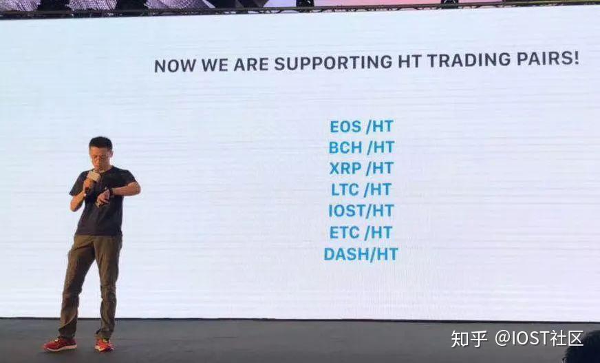 火币Pro上线HT交易区 IOST/HT成首批开放交易对 - 知乎