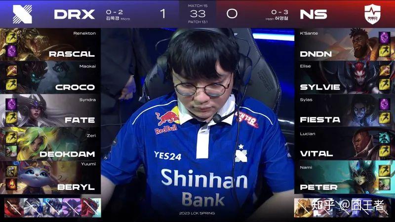 从世界冠军到陨落，DRX只隔了一个休赛期！NS爆冷击溃DRX！ - 知乎