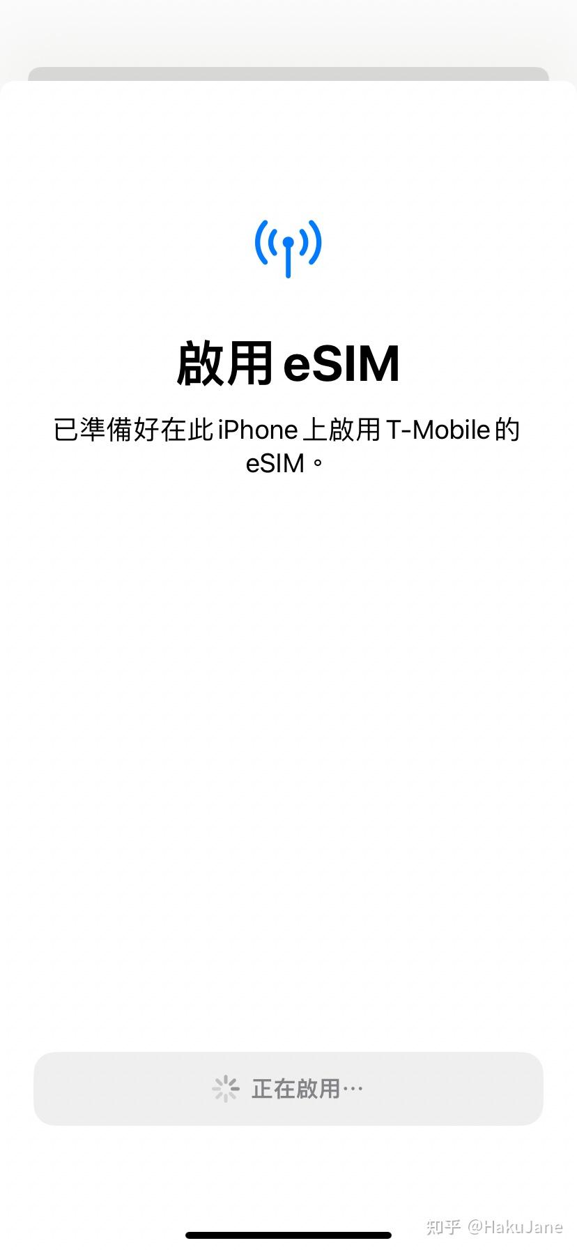 美版T-mobile国内esim可行性 - 知乎