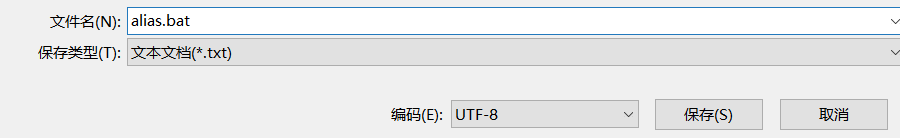 在cmd中使用doskey来实现alias别名功能 - 知乎
