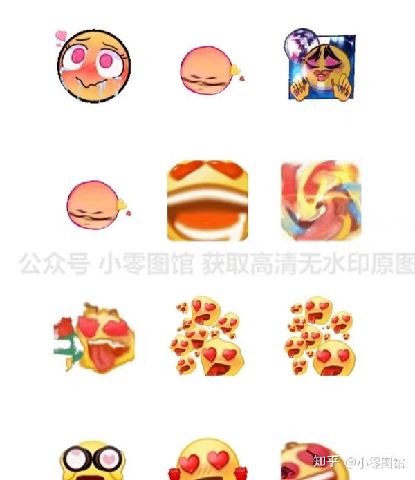 表情包 / 花痴脸申请涩涩表情包！！！ - 知乎