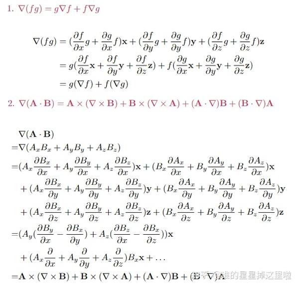 证明: 六个积规则(Product Rules) - 知乎