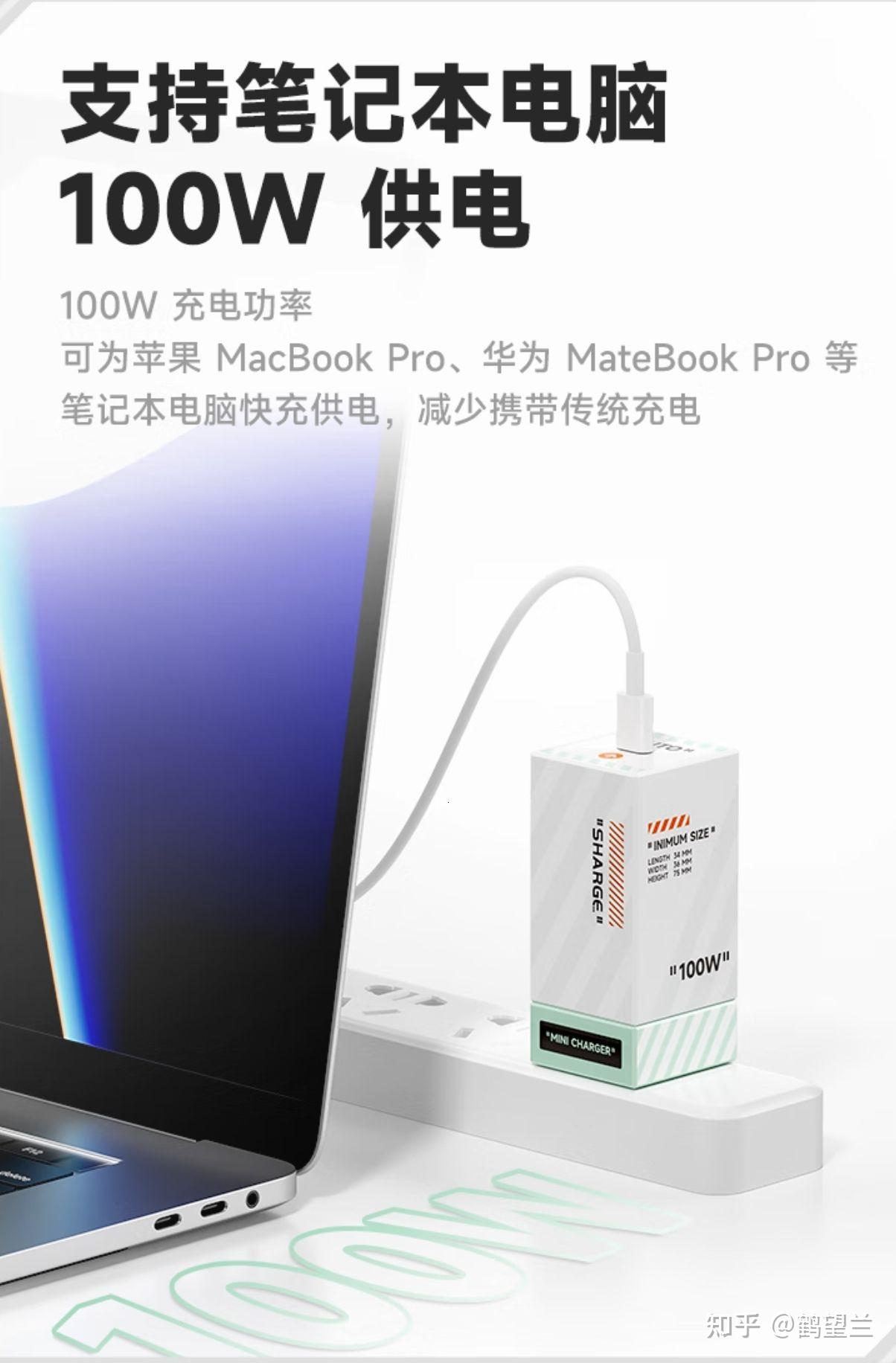 有哪些支持三星 s23u 的 45w 充电器？ - 知乎