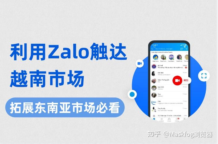 还在用WhatsApp/Ins？利用Zalo触达越南市场的正确方式 - 知乎