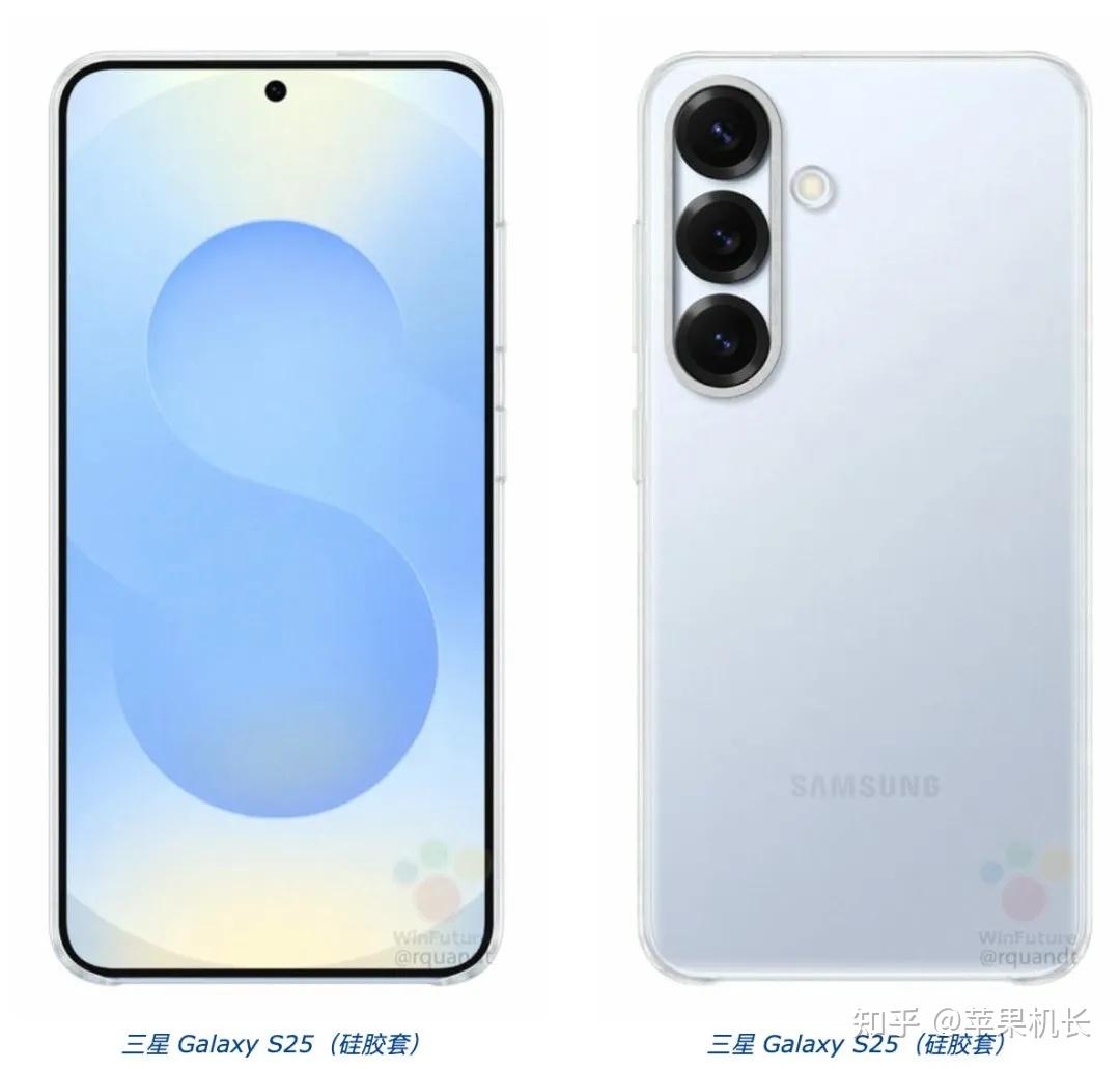三星Galaxy S25系列正式官宣，配置已曝光，对比S24有什么区别？ - 知乎