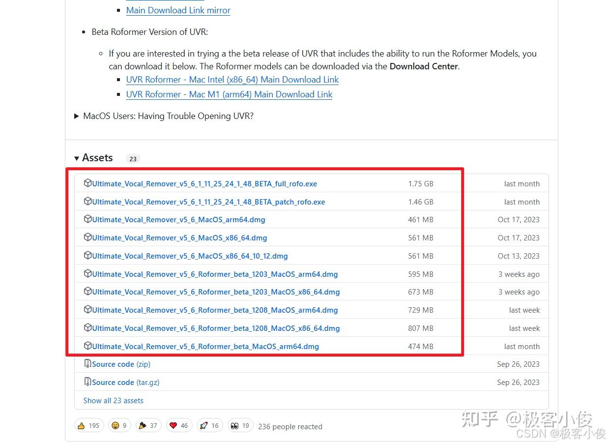 【后期剪辑师必备技能】 Github上的神级软件 Ultimate Vocal Remover GUI v5.6 最便捷的免费可视化人声分离工具 一键提取 一劳永逸 - 知乎