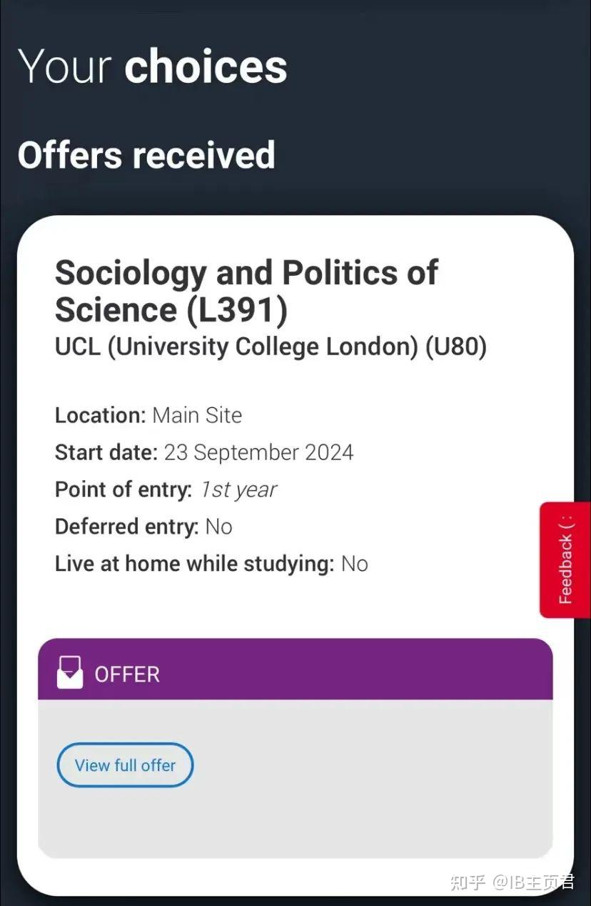 终于！全网第一封UCL Uncon录取来了！！ - 知乎