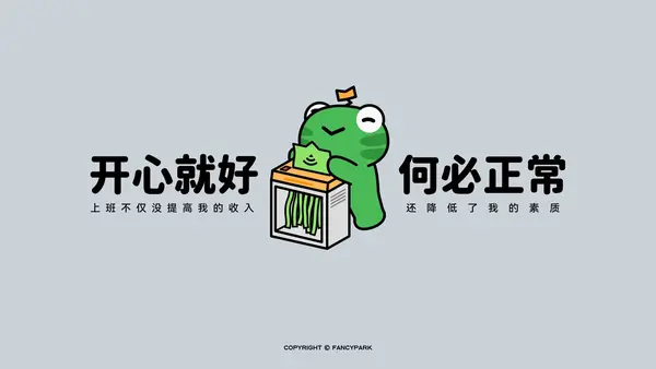 打工人4K高清电脑手机壁纸，总有一款适合你！ - 知乎