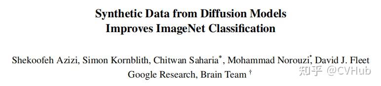 Google Brain 新作 | diffusion合成数据集来提升ImageNet分类效果 - 知乎