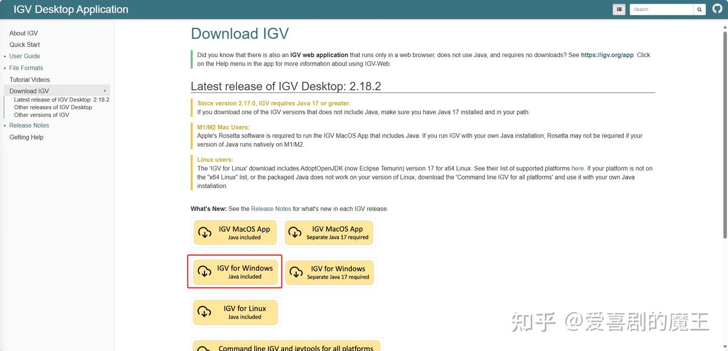 生信软件——IGV（Integrative Genomics Viewer）：基因组数据可视化工具 - 知乎