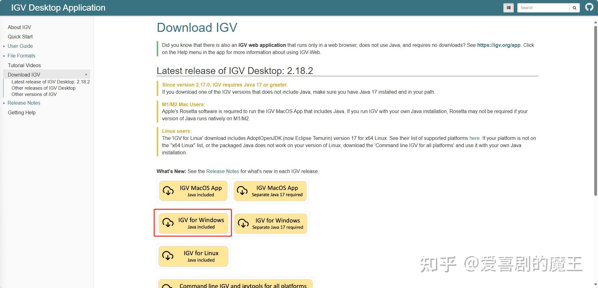 生信软件——IGV（Integrative Genomics Viewer）：基因组数据可视化工具 - 知乎