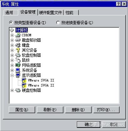 为Windows 95 RTM安装驱动 - 知乎