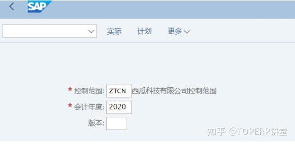 SAP打开或关闭财务账期和物料账期详解 - 知乎