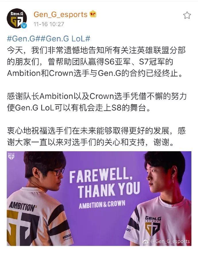 小花生回归SKT？S7冠军中野退役？S9各战队或将大洗牌！ - 知乎