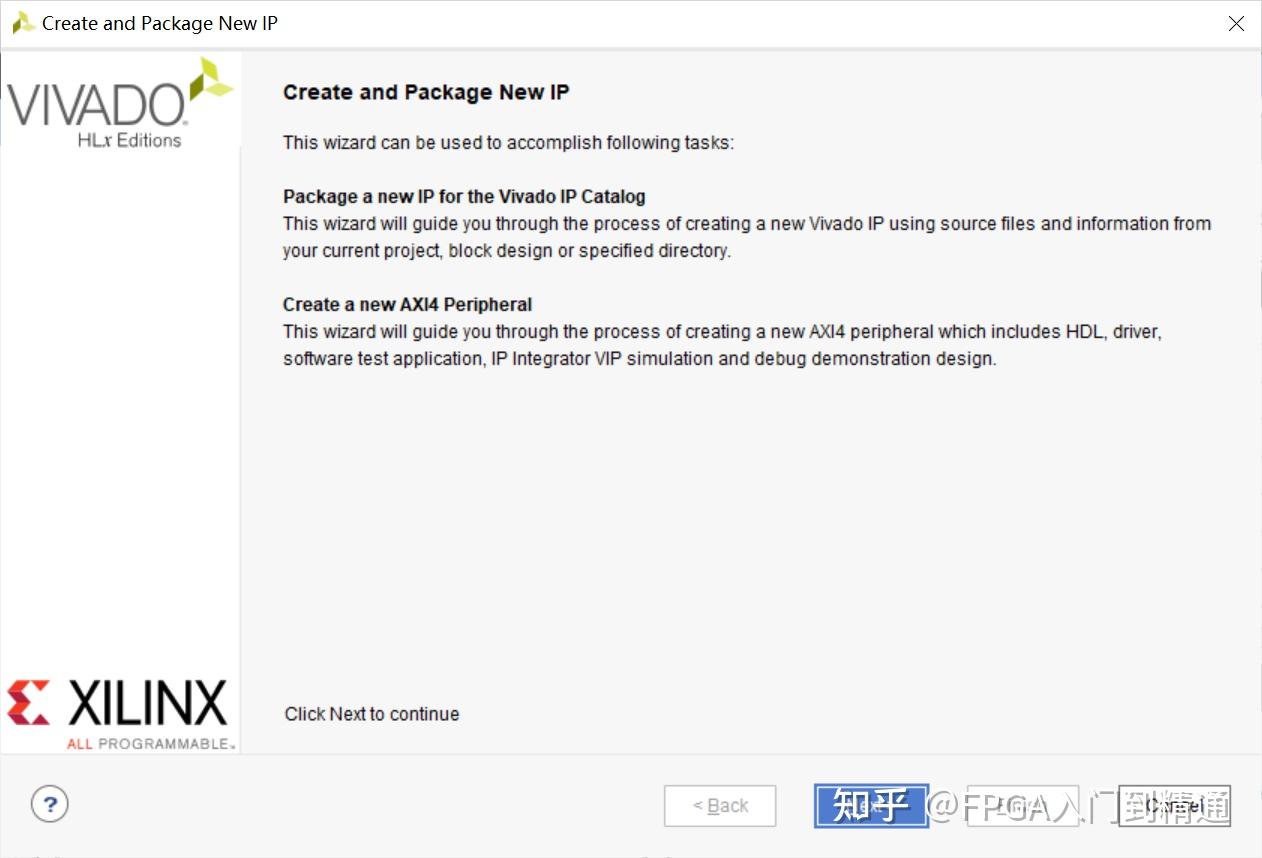 Vivado自定义IP核 - 知乎