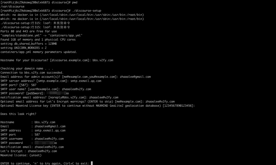 给热心老哥搭个窝，2021年30分钟用Discourse搭建新一代BBS论坛站全攻略 - 知乎