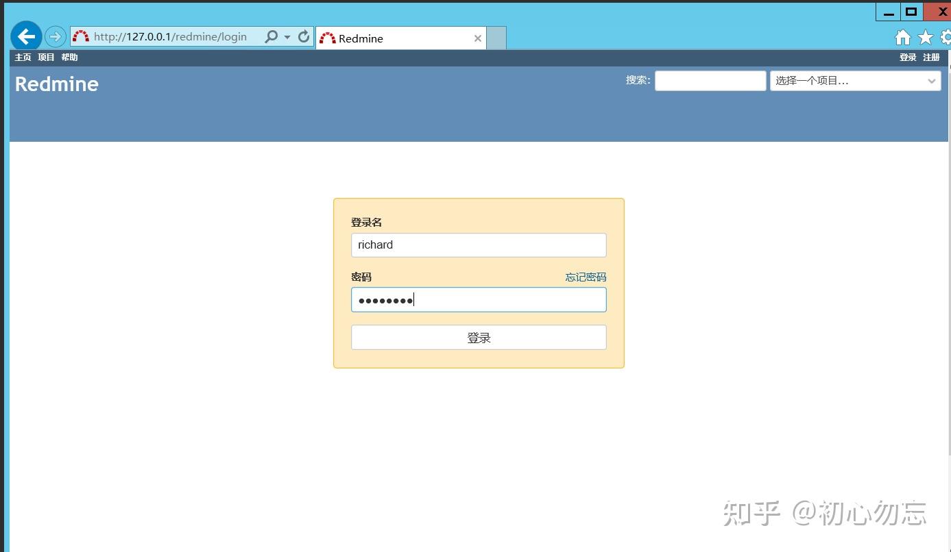 Redmine项目管理系统安装与迁移 知乎 