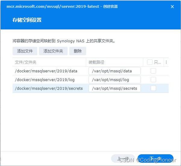 群晖Docker部署Microsoft SQL Server 2019 - 知乎