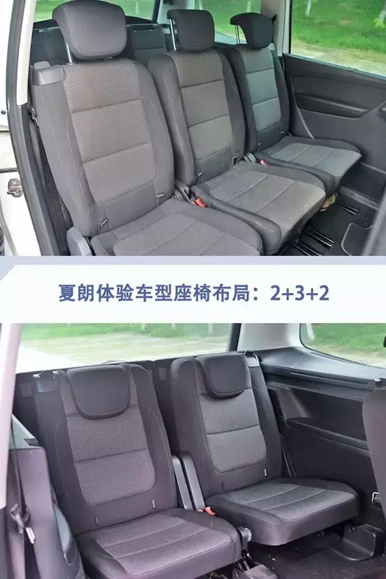主流7座MPV都在这里！肉测最真实空间效果 - 知乎