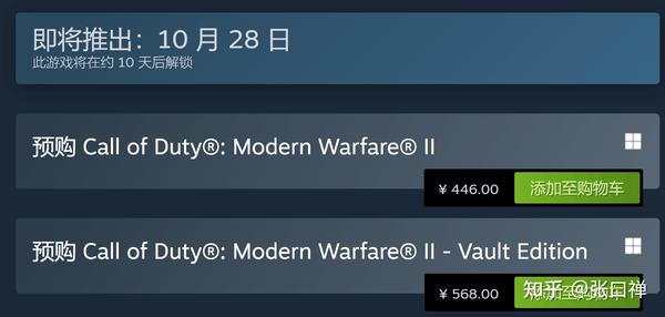 使命召唤19/COD19在哪里预载 保姆级预载COD19教程 - 知乎