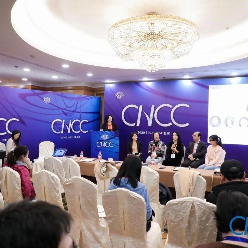 为使祖国更强大，我们一直在努力丨CNCC参会感言 - 知乎